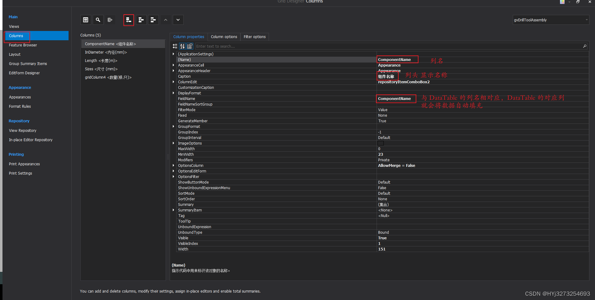 winform GridControl 总结-CSDN博客