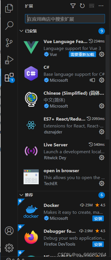vue的学习_引入vue.js-CSDN博客