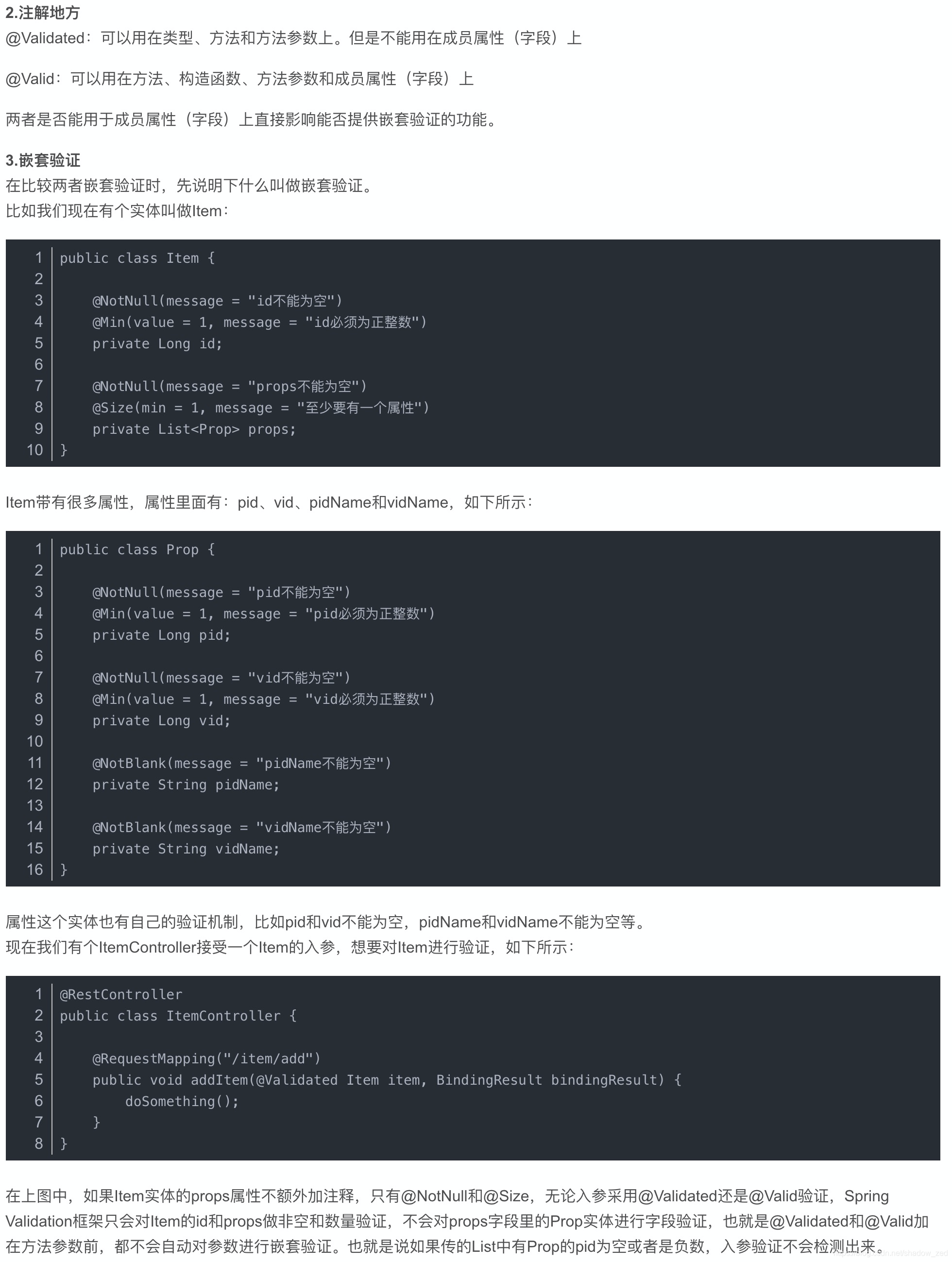 @Validated和@Valid区别_valid 和va-CSDN博客