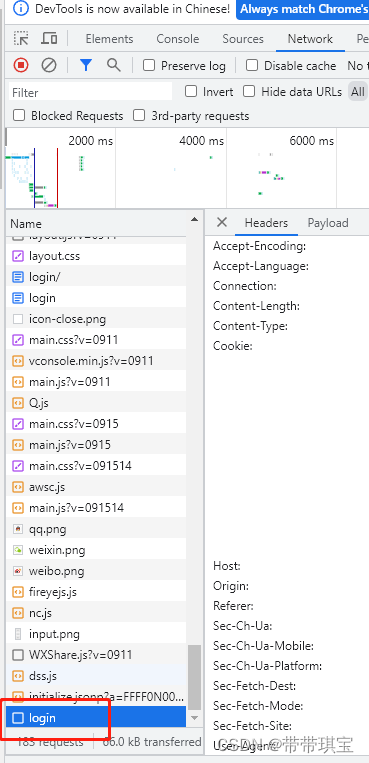 利用 requests 处理cookie_requests cookie-CSDN博客