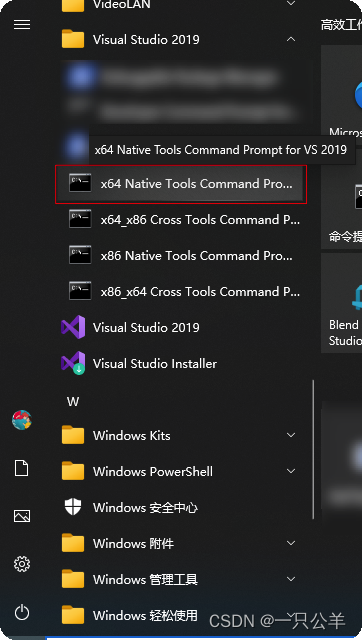 vs2019 websocket c++ js demo_c++ websocket demo-CSDN博客