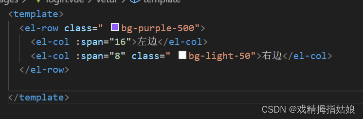 【Element-Plus布局不生效，怎么回事】_element-plus layout布局无反应-CSDN博客