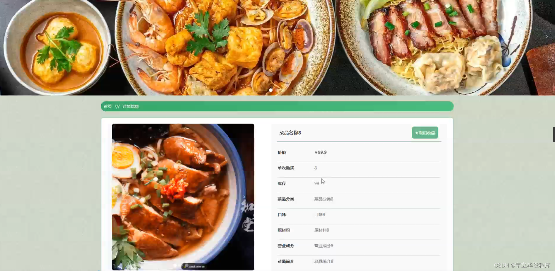 【附源码】django计算机毕业设计餐饮店点餐系统的设计与实现源码mysql论文有关于智能餐厅点餐平台构建与实现的毕业论文的题目 Csdn博客