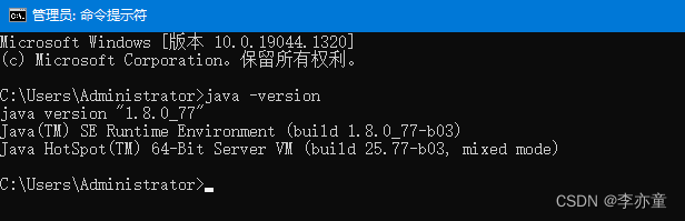 Java JDK8安装与环境变量的配置_java8配置环境变量-CSDN博客