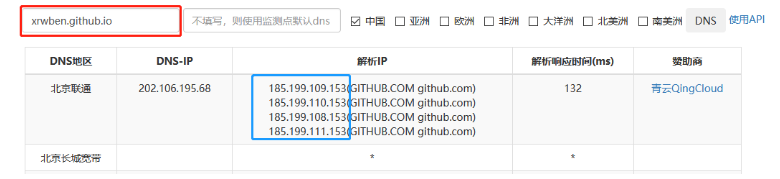 访问GitHub官网显示不是专属连接,403等问题_github 403-CSDN博客
