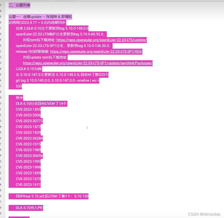 【openeuler】openEuler Kernel SIG 双周例会 (2023-05-05)_openeuler的kernel sig-CSDN博客