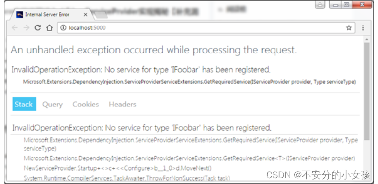 如何在ASP.NET Core应用中实现与第三方IoC/DI框架的整合？_net ioc框架-CSDN博客