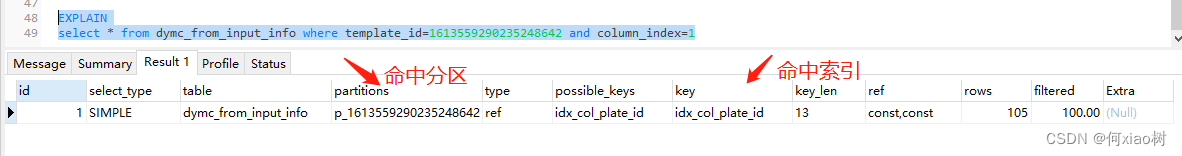 mysql 分库分表、 分区（partition）、sharding-sphere 综合整理_mysql分表和分区最佳攻略-CSDN博客