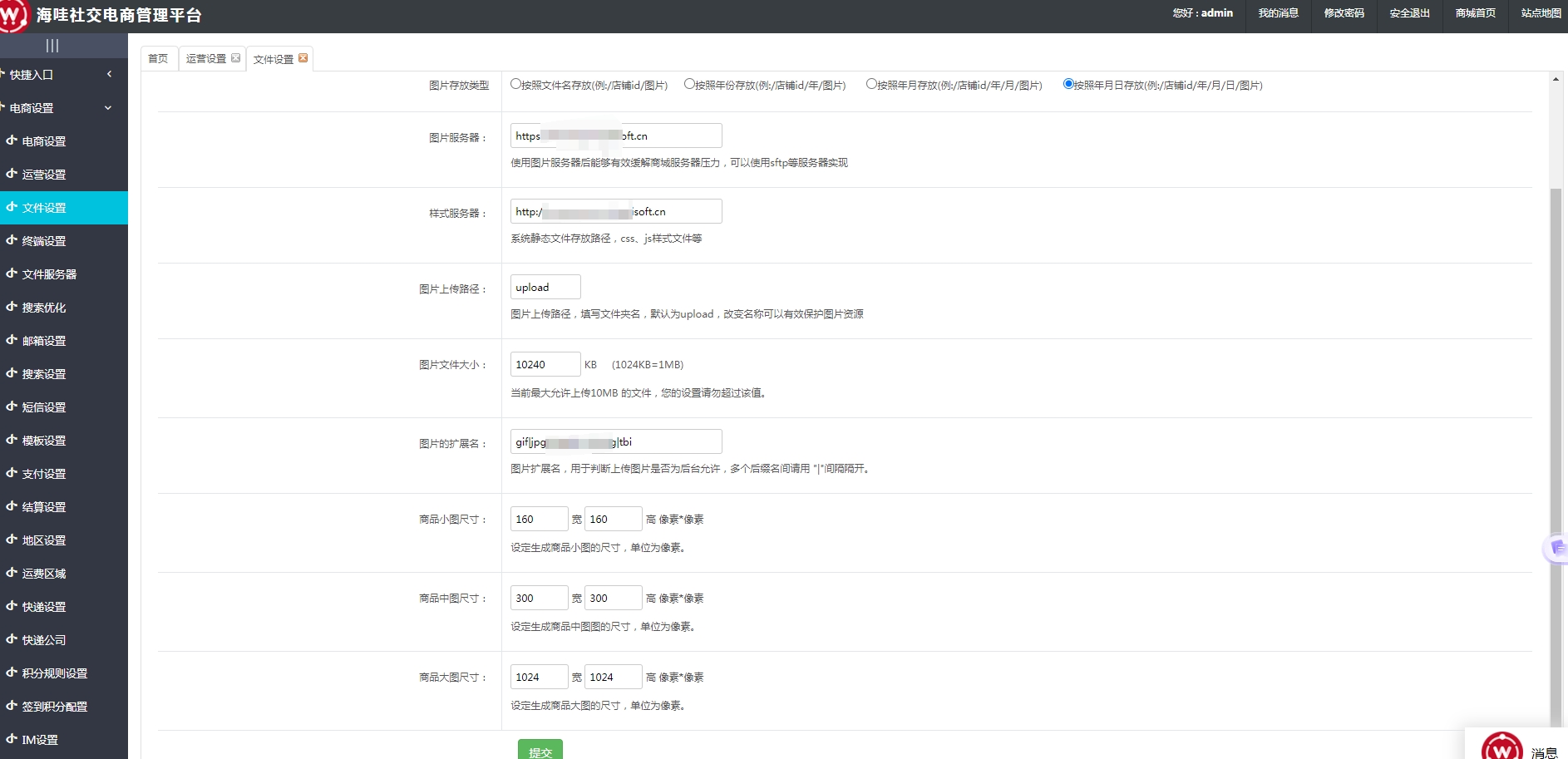 商城免费搭建之java商城java电子商务Spring Cloud+Spring Boot+mybatis+MQ+VR全景-CSDN博客