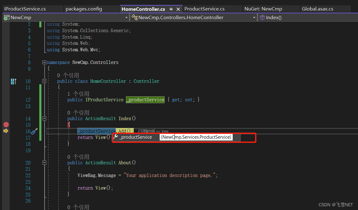 Web.Mvc 5 Autofac 属性注入-CSDN博客