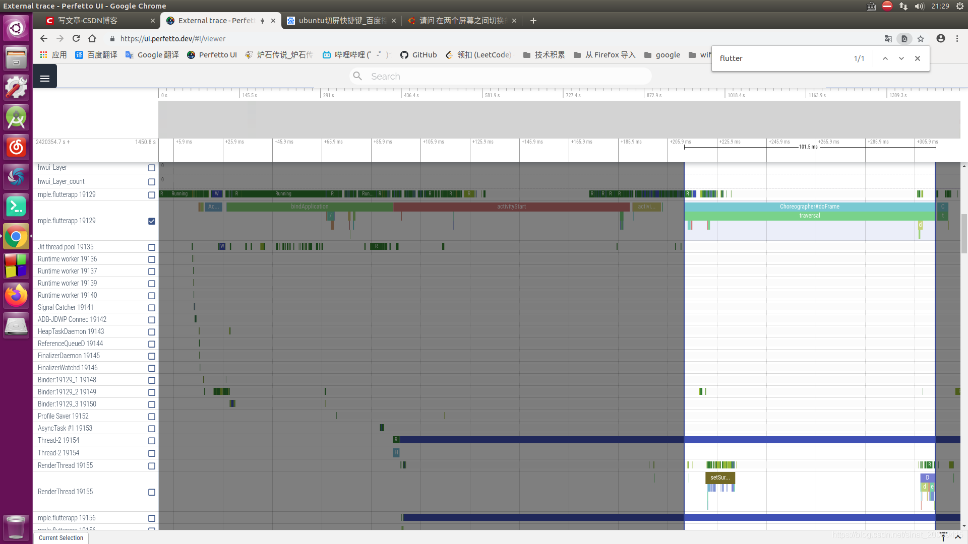 （两百六十二）结合perfetto观察flutter 和 Android 的加载过程_android perfetto案例分享-CSDN博客