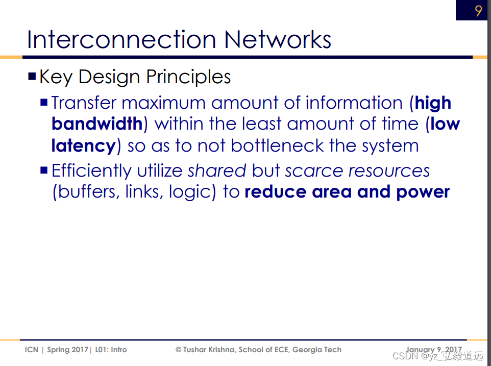 GEM5 Garnet官方教程：乔治亚理工课程-L01 简介-CSDN博客