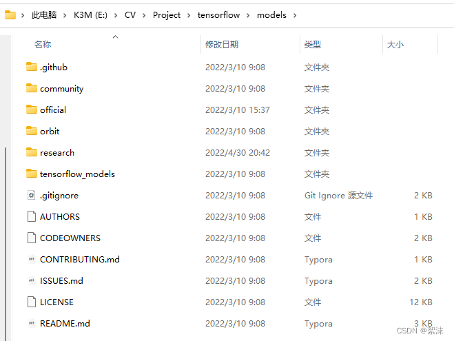 【jetson目标检测ssd Mobilenet应用实战教程】（一）训练环境：win11中配置ssd Mobilenet网络训练境搭建ssd Mobile Net Csdn Ppt Csdn博客
