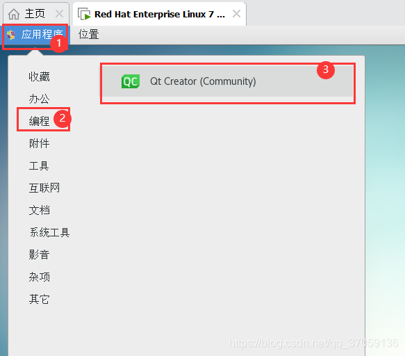 linux 安装qt 及相关环境配置_qt-opensource-linux-x64-5.15-CSDN博客