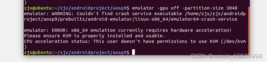 虚拟机 vware ubuntu aosp 下载编译Android9 Android12 以及启动模拟器_安卓9虚拟机-CSDN博客