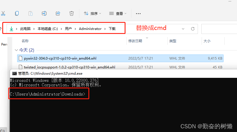 【Python】Windows11安装Twisted、pywin32插件_pywin32-306-cp310-cp310m-CSDN博客