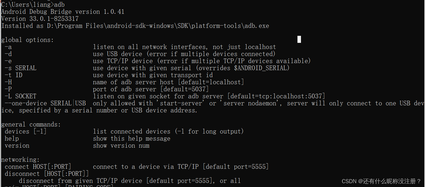 安装与配置Python、PyCharm、Appium、JDK与SDK及手机模拟器-CSDN博客