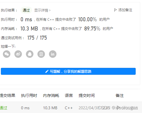 组合总和 II（dfs,leetcode40）-------------------c++实现_leetcode组合总和2c++-CSDN博客