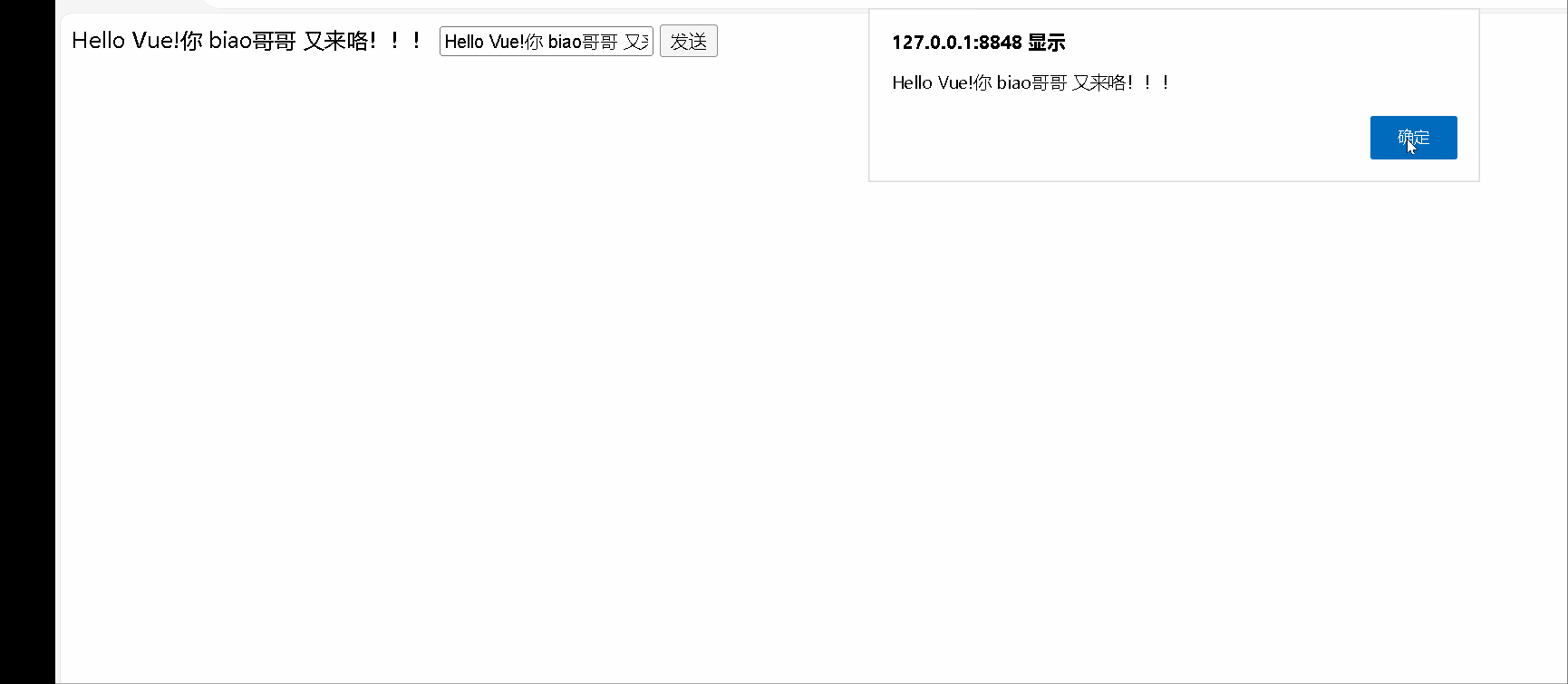 【Vue】快速入门和生命周期_vue是生命式ui还是命令式ui-CSDN博客