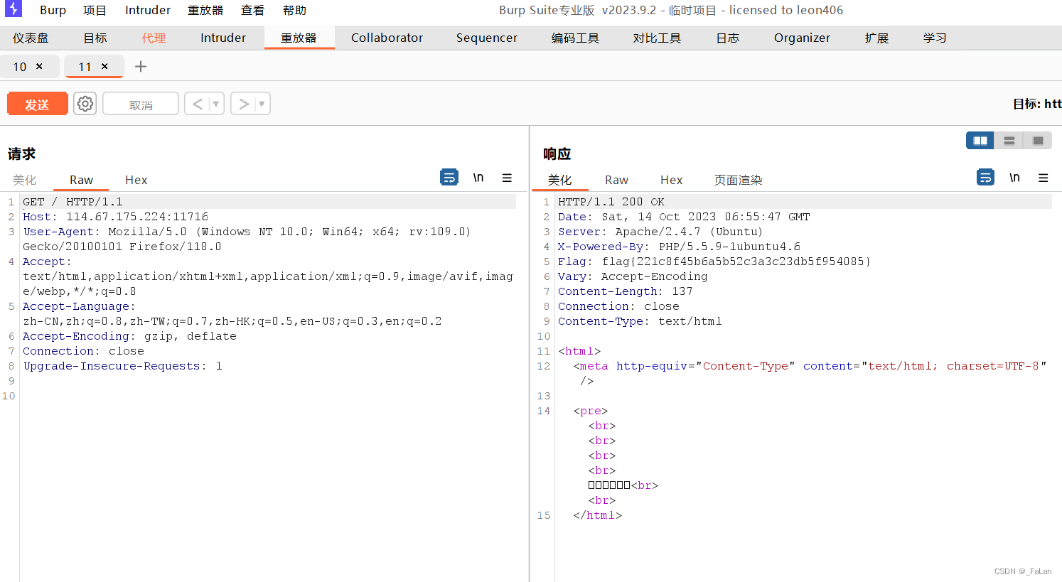 Ctf学习第十七站——bugku的网站被黑与头等舱bugku网站被黑题目做法 Csdn博客