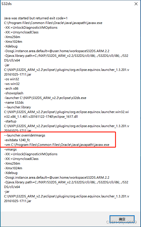 解决Java版本冲突-CSDN博客