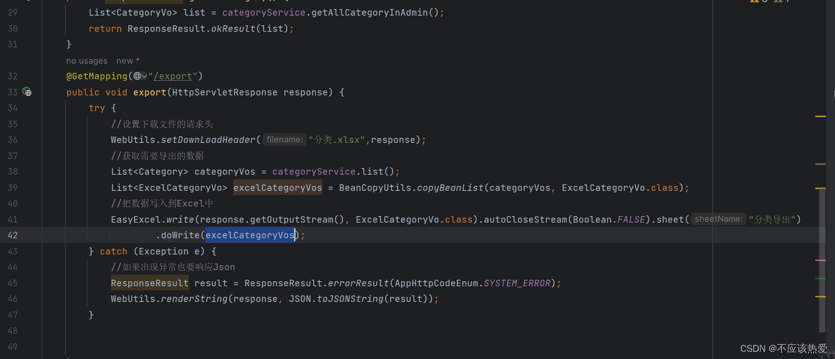 Web项目利用EasyExcel实现Excel的导出操作_easyexcel webroot项目-CSDN博客