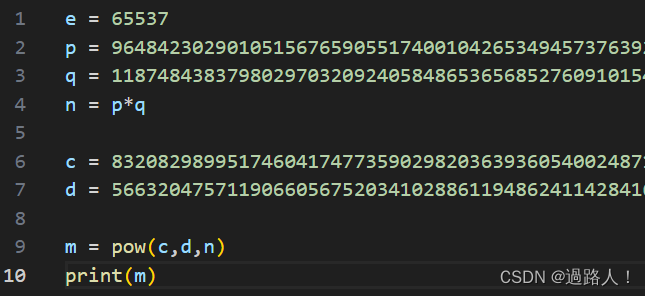buuctf--rsarsa_buuctf rsarsa-CSDN博客
