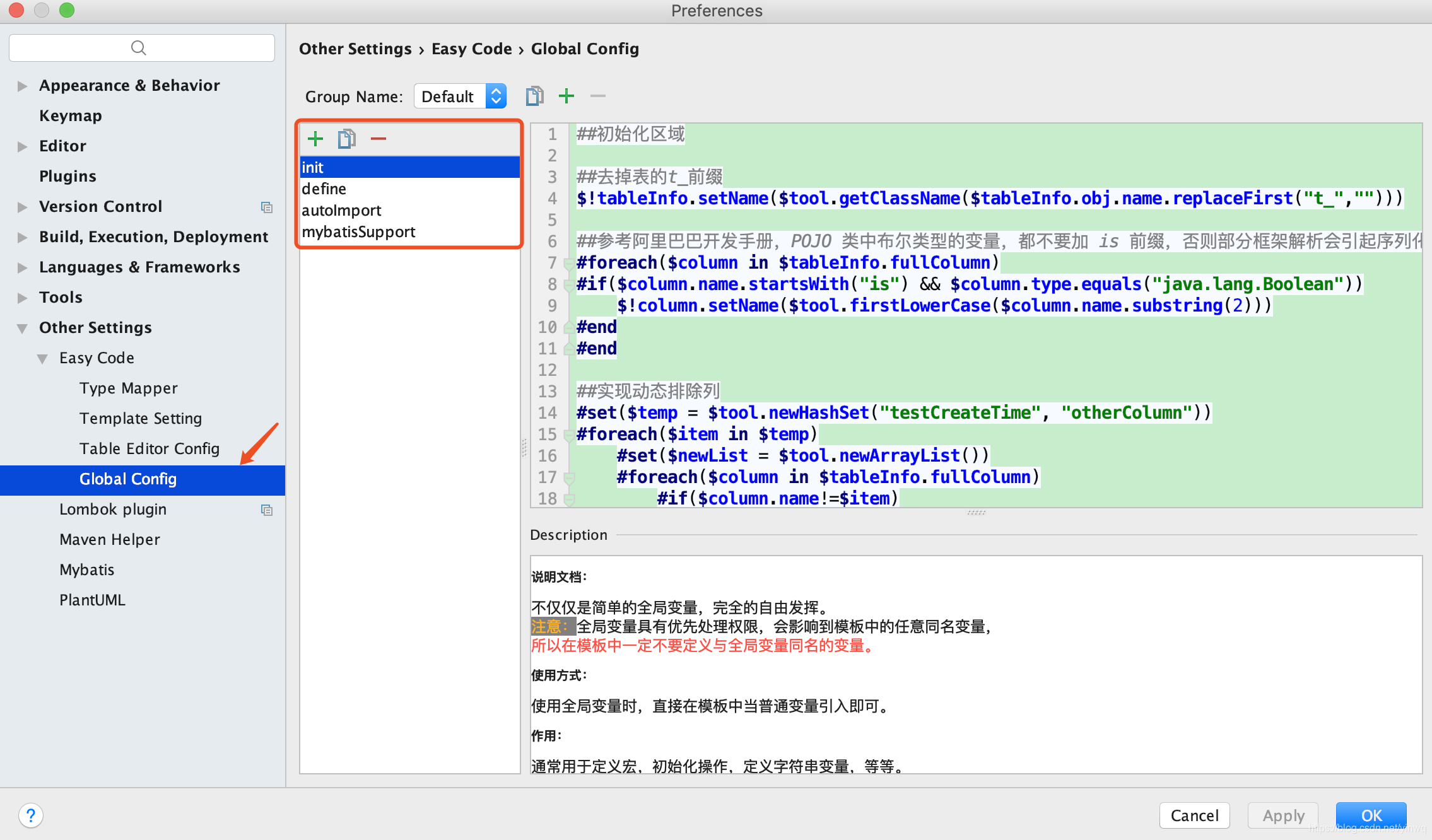 Idea好用插件 Easycode 使用详解 Easycode配置xml文件 Csdn博客