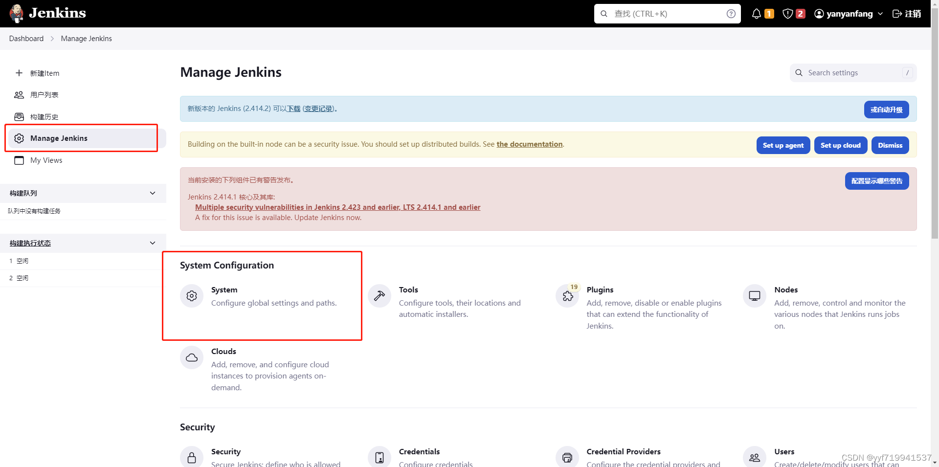 jenkins运行本地python文件配置详细步骤_jenkins配置python环境-CSDN博客