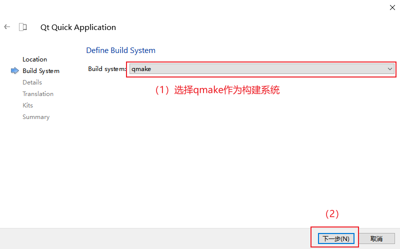 【QML】 如何将Qt Design Studio 创建的UI项目转换为应用程序_qt design studio怎么用-CSDN博客