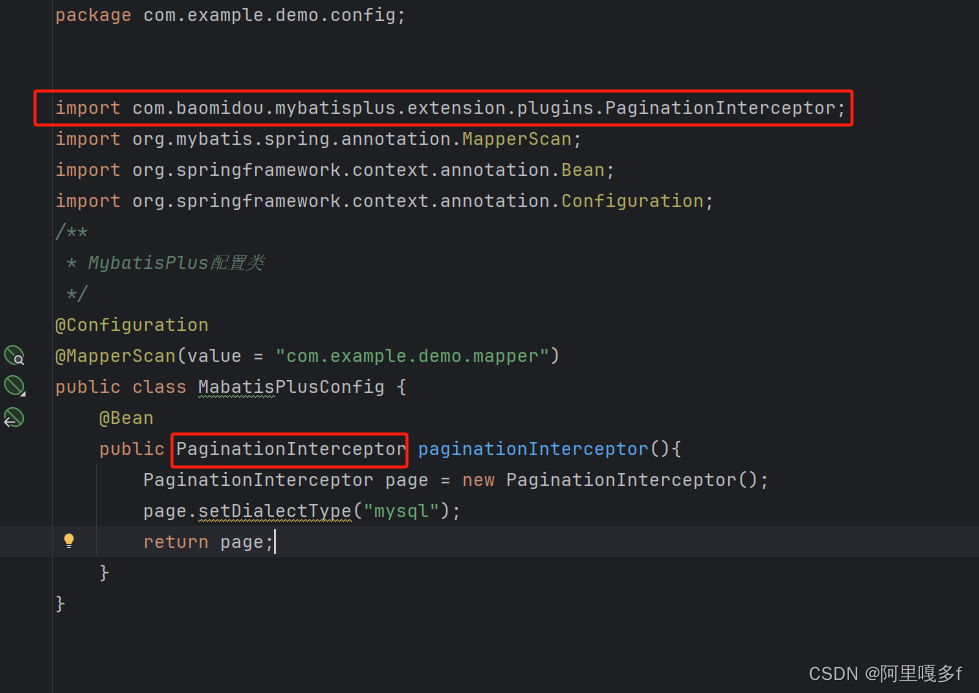 springboot详解Mybatis-Plus中分页插件PaginationInterceptor标红-CSDN博客