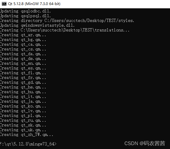innoSetup生成QT安装包_inno setup qt-CSDN博客