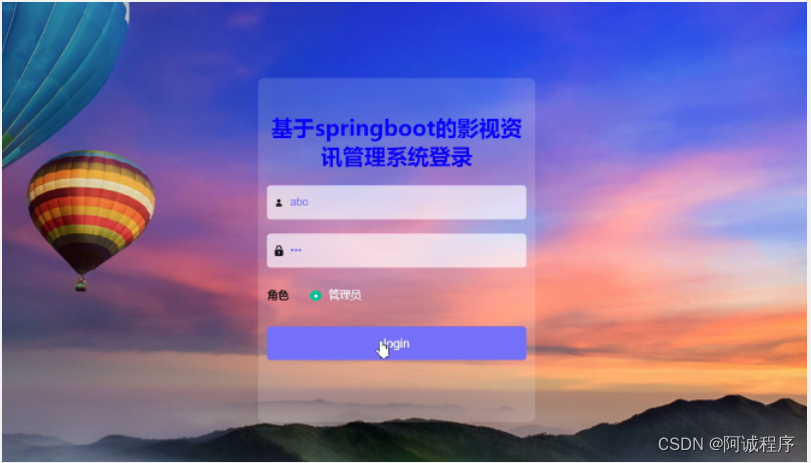 Springboot/java/node/python/php基于springboot的影视资讯管理系统【2024年毕设】-CSDN博客