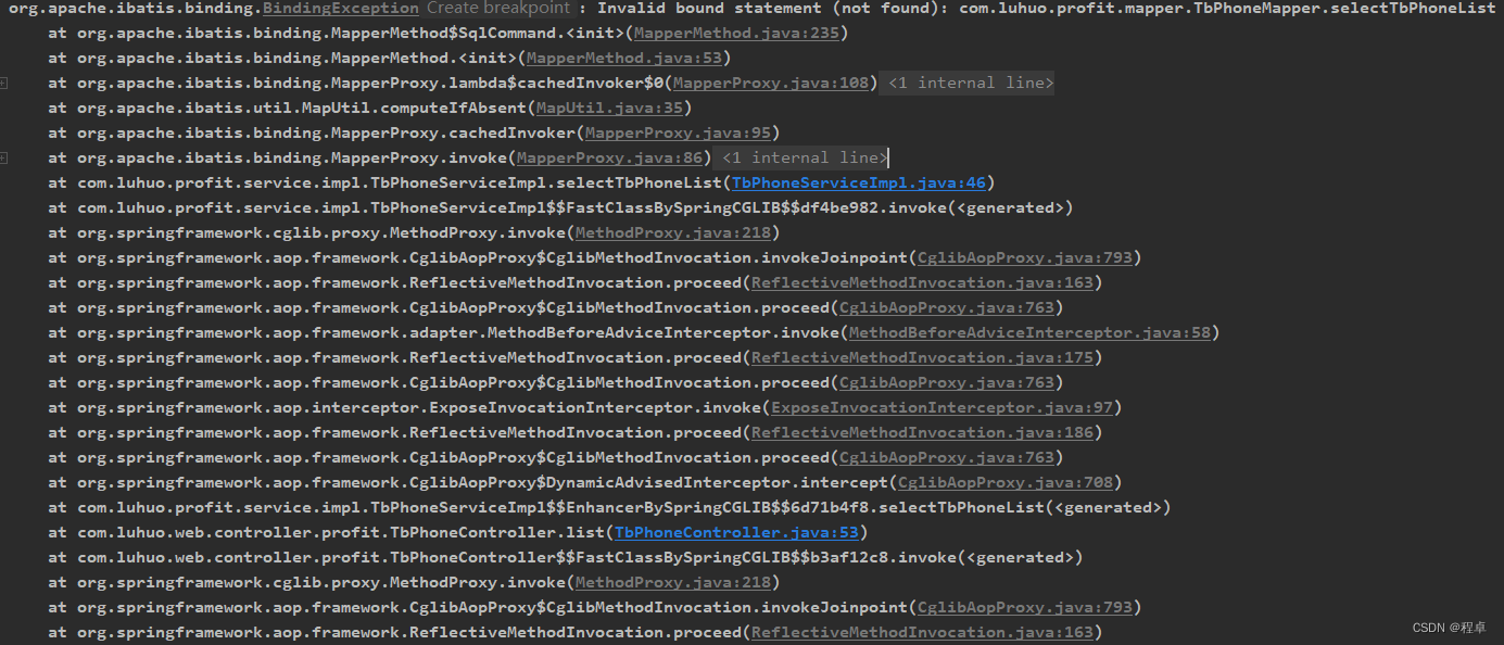 SpringBoot项目报错：org.apache.ibatis.binding.BindingException: Invalid bound statement (not found ...