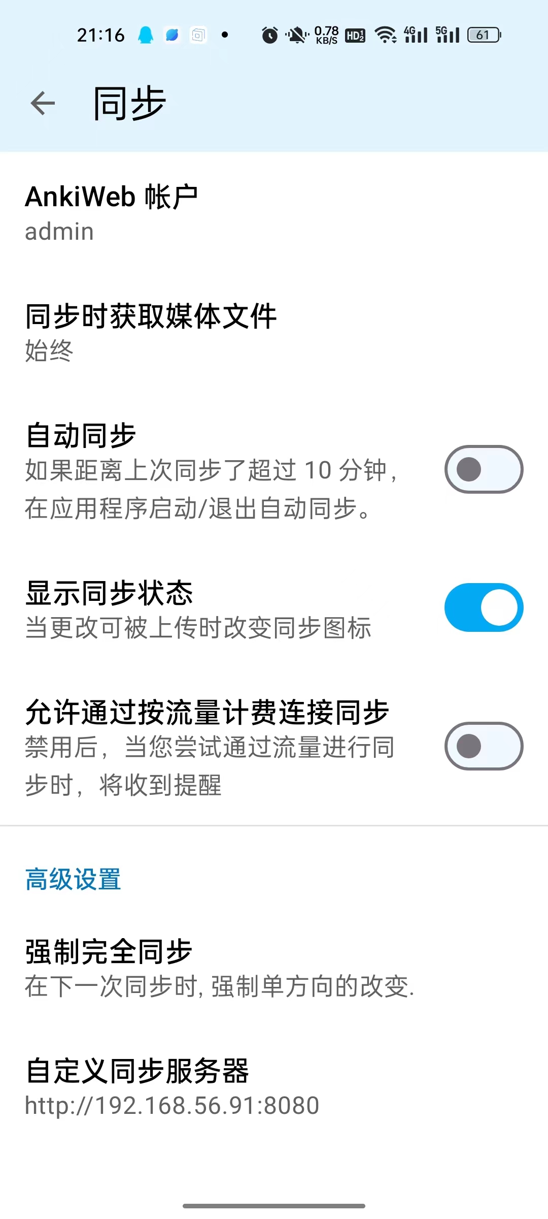 【工具篇】我用Anki半个月背完了408_408知识点anki-CSDN博客