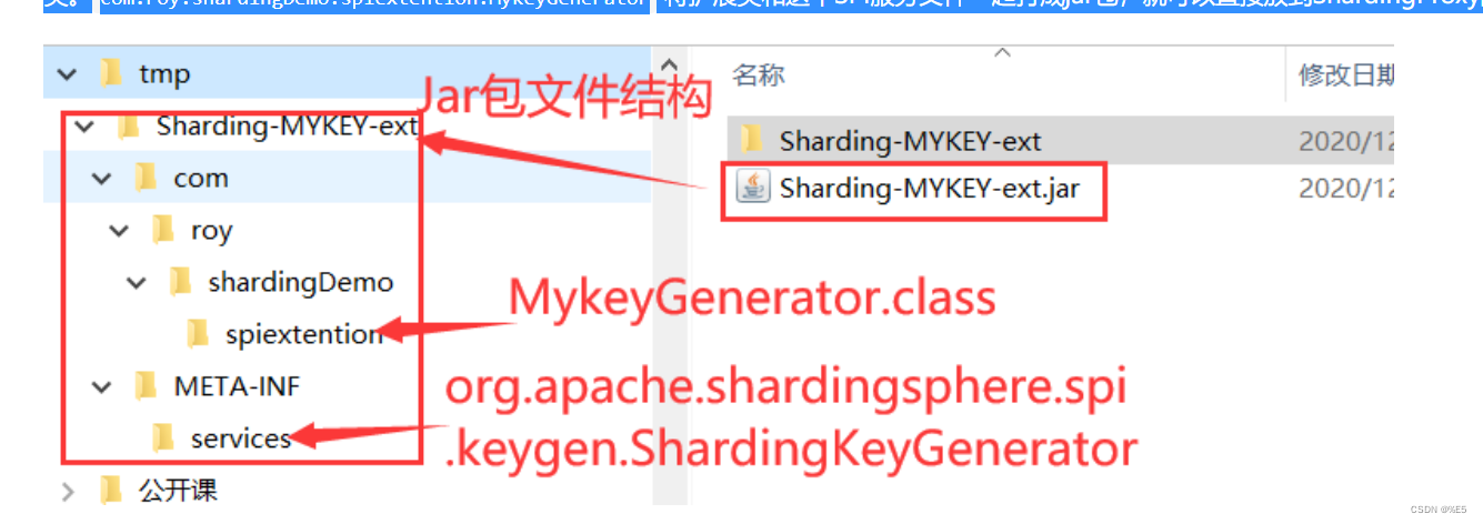 ShardingProxy分库分表实战_since the property of `allow-range-query-with-inli-CSDN博客