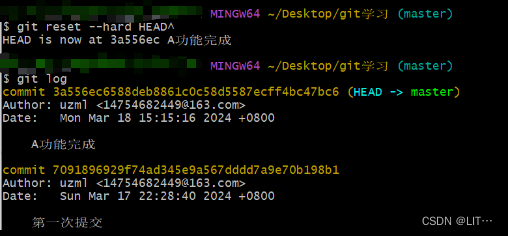 Git：关于git log 与 git reflog_git log reflog-CSDN博客