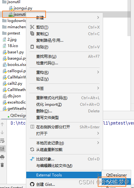 json格式化小工具--pyqt5实例_pyqt5json编辑器-CSDN博客