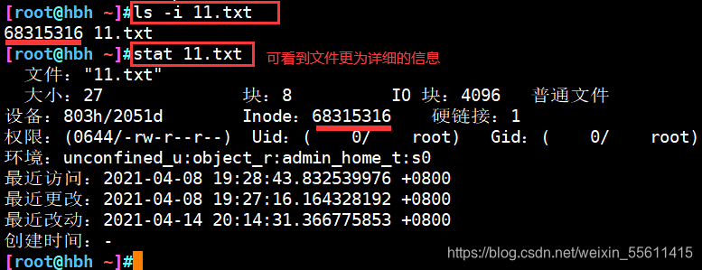 Linux inode、block及xfs系统文件简单恢复_not a correct xfs inode-CSDN博客