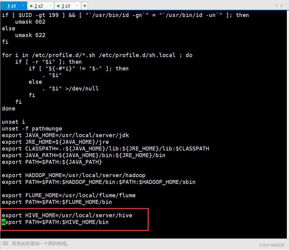 Linux虚拟机Hive基本安装详细步骤_linux安装hive-CSDN博客