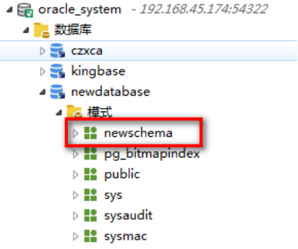 KES数据库开发管理工具功能使用介绍_kstudio-CSDN博客