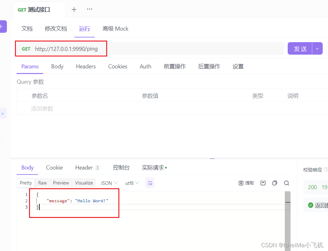 Golang语言web开发01 之 Gin框架的路由router管理示例gin Router Csdn博客