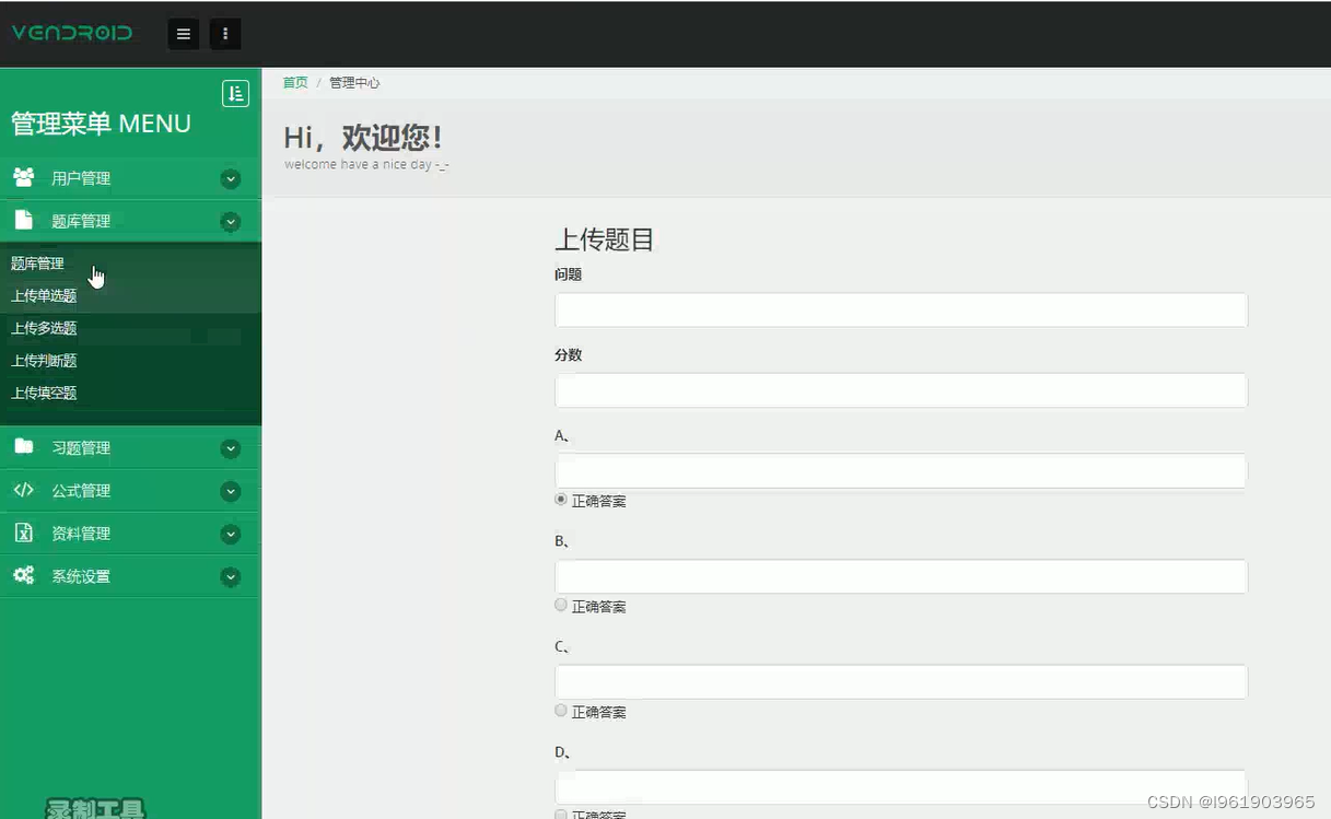 基于java的小程序的医院管理系统 Csdn博客 