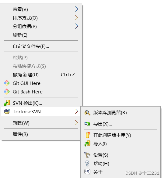 SVN使用教程：从安装到代码管理-CSDN博客