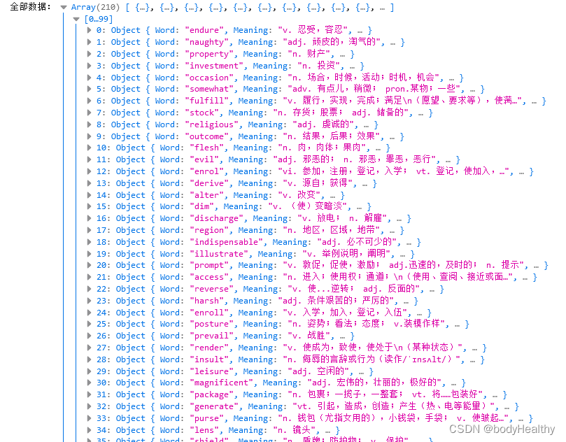 前端对AlaSQL的基本使用（联系Excel的读取、创建并导出）-CSDN博客