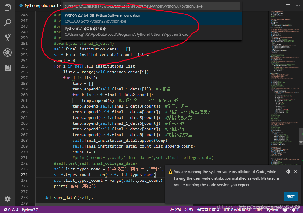 Ubuntu 18.04 安装vscode_ubuntu18.04安装vscode-CSDN博客