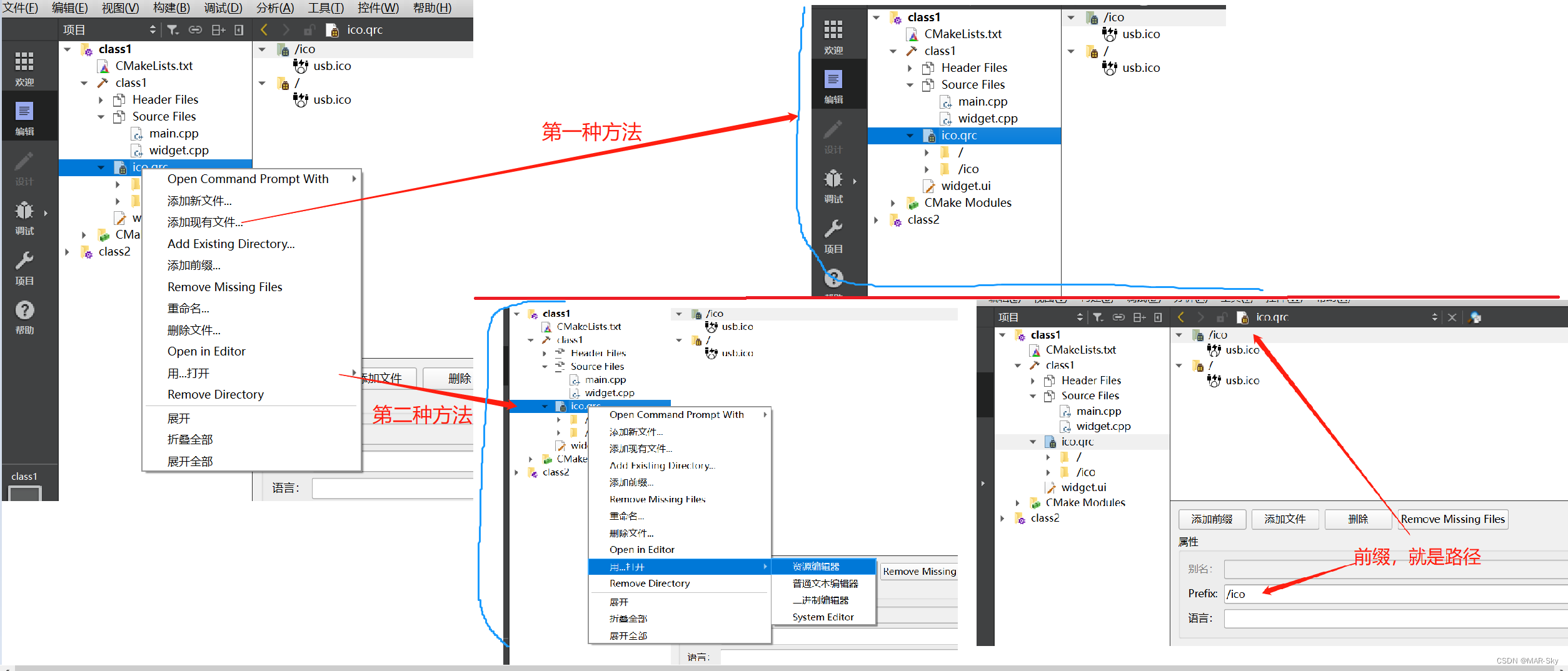 QT6为工程添加资源文件，并在ui界面引用_qt 添加资源-CSDN博客