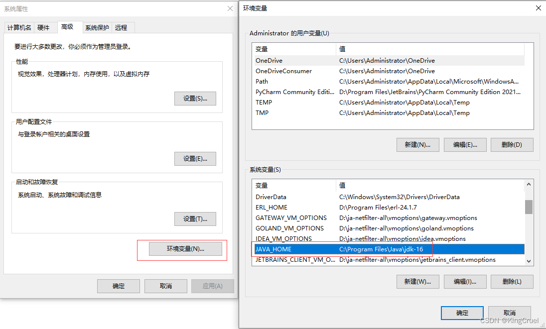 Tomcat 教程_找不到基于apr的apache tomcat本机库-CSDN博客