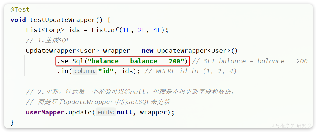 MybatisPlus 核心功能 条件构造器 自定义SQL Service接口 静态工具_getbasemapper() 自定义sql怎么使用-CSDN博客