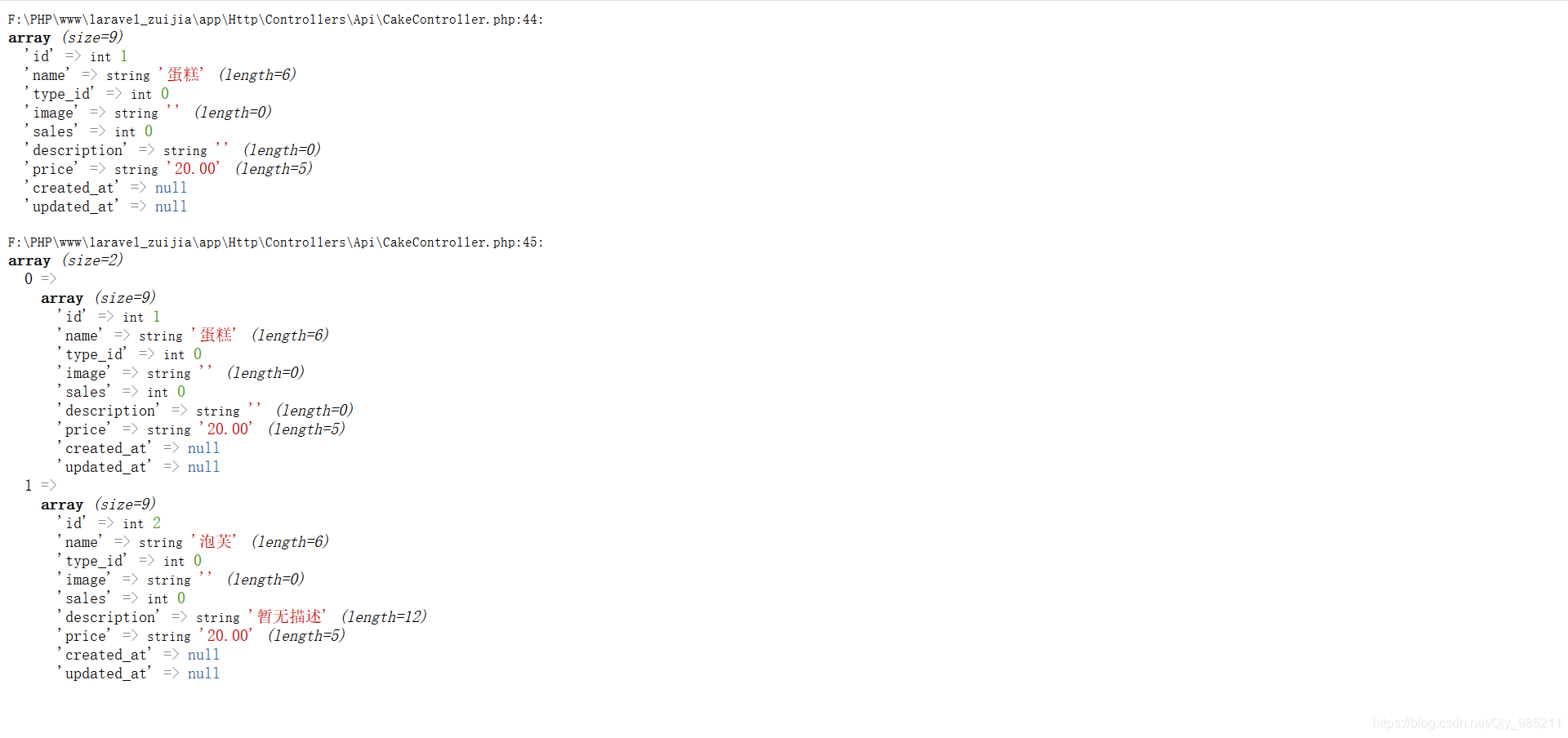 Laravel——repository仓库模式小示例laravel Repositorysservices 示例代码 Csdn博客